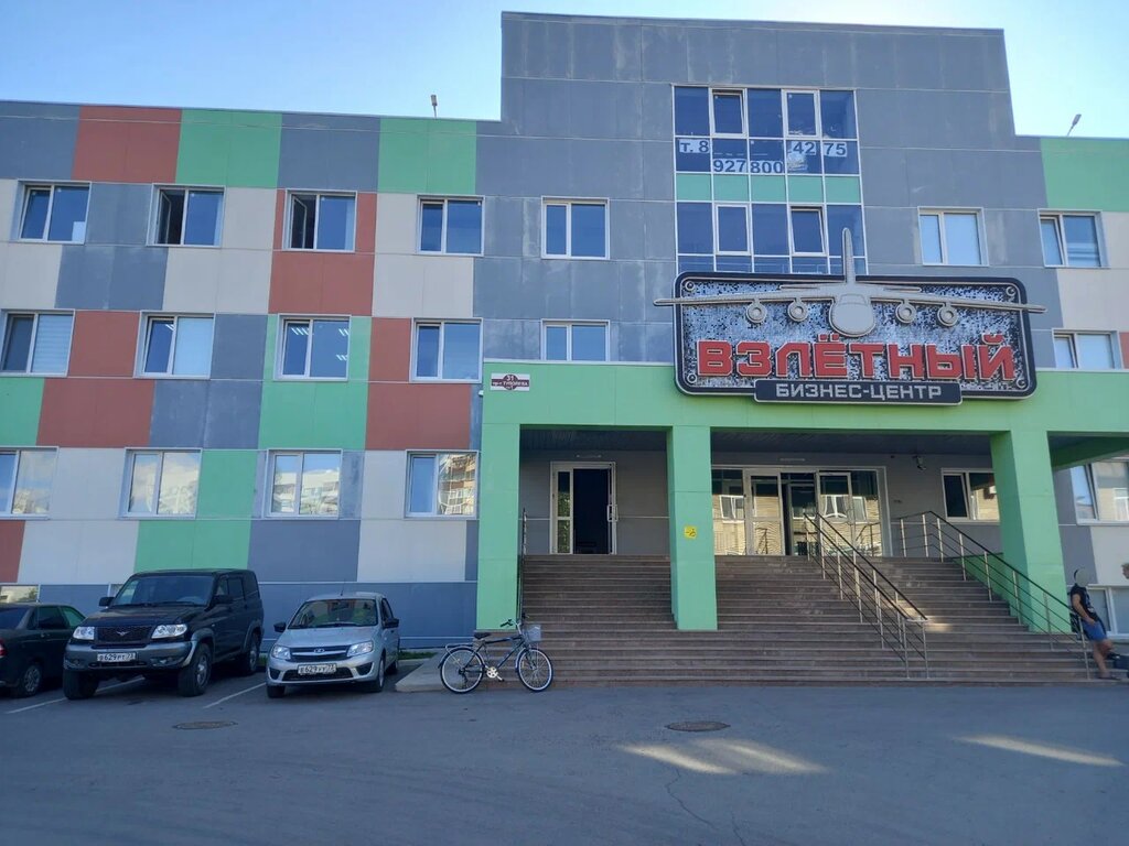 Güzellik salonu Студия Елены Салаватовой, Ulyanovsk, foto