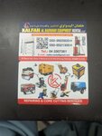 Kalfan Albadwawi Equipment Rental (2, Al Kahrman 4 Street, Al Quoz Industrial 4, Al Quoz Industrial, Hadaeq Mohammed Bin Rashid, Dubai), i̇nşaat gereçleri  Dubai'den