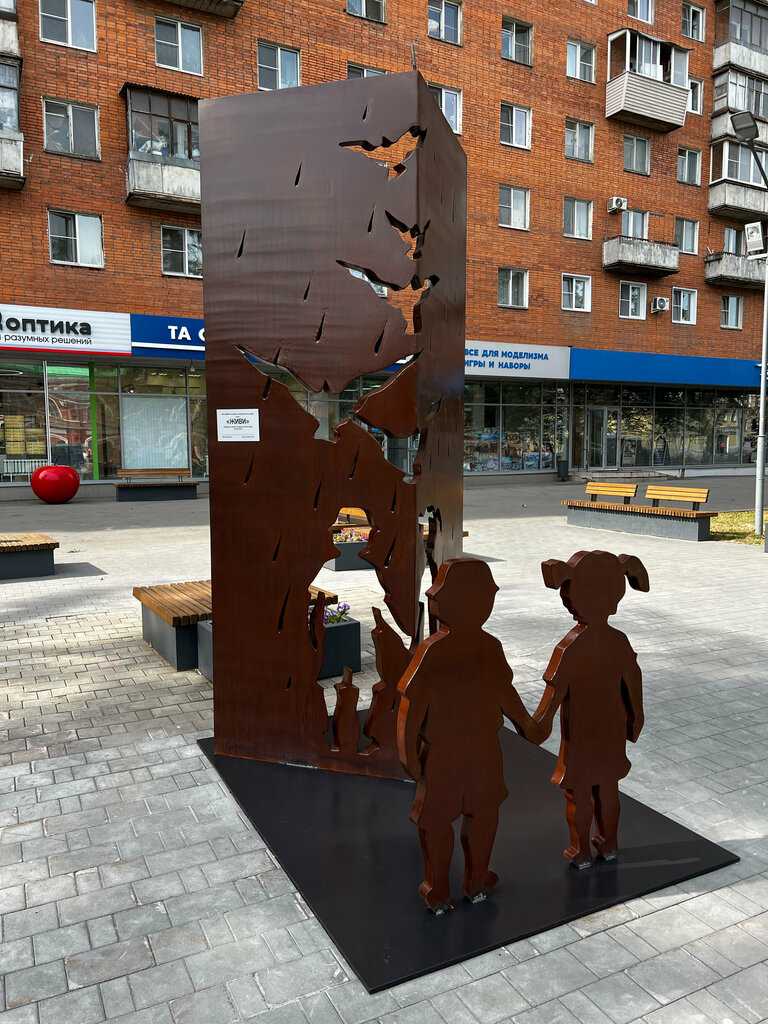 Park, sokak heykeli Пропавшим и не найденным детям, Tula, foto