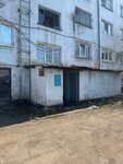 Федеральное Казенное Учреждение Уголовно-исполнительной Инспекции управление Федеральной Службы Исполнения Наказания по Республике Саха по Нерюнгринскому Району (Pervomayskiy pereulok No:1), ceza infaz kurumları  Aldan'dan