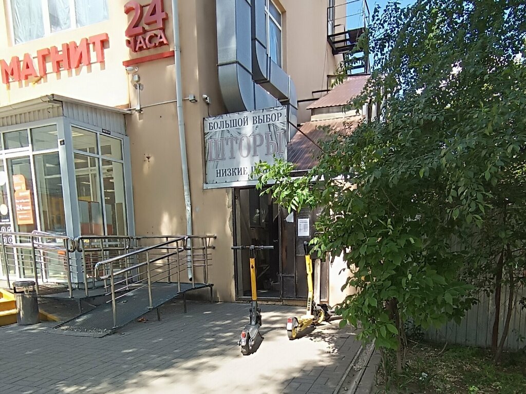 Perde ve korniş üreticileri Шторы, Voronej, foto