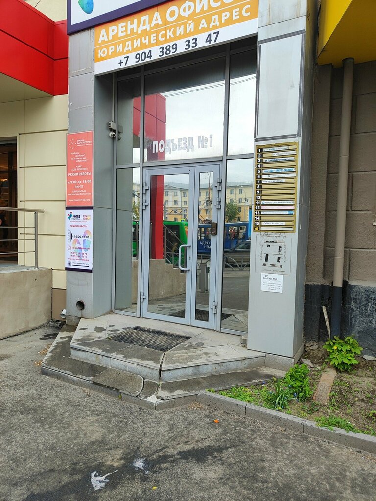 Etkinlik organizasyonu ЦКС Евразия, Yekaterinburg, foto