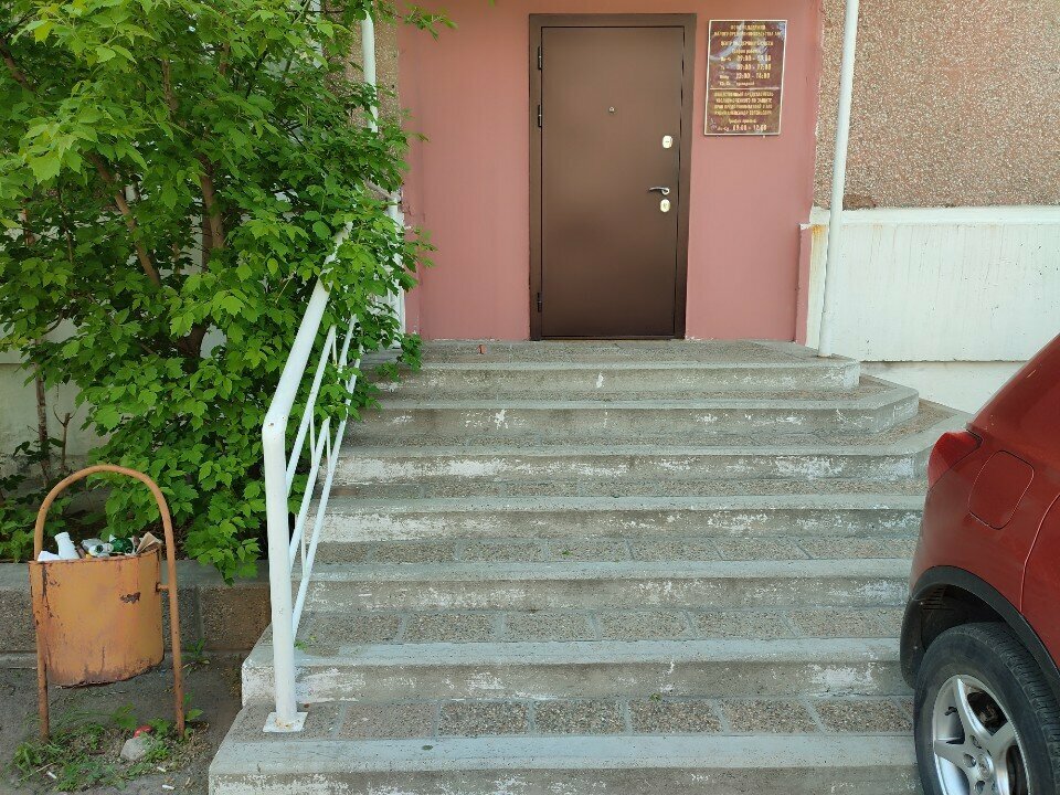 Mikrofinans Фонд поддержки малого предпринимательства Ангарского городского округа, Angarsk, foto