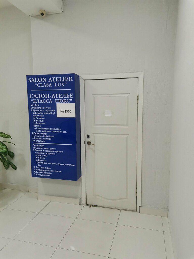 Terziler Clasa Lux, Kişinev, foto