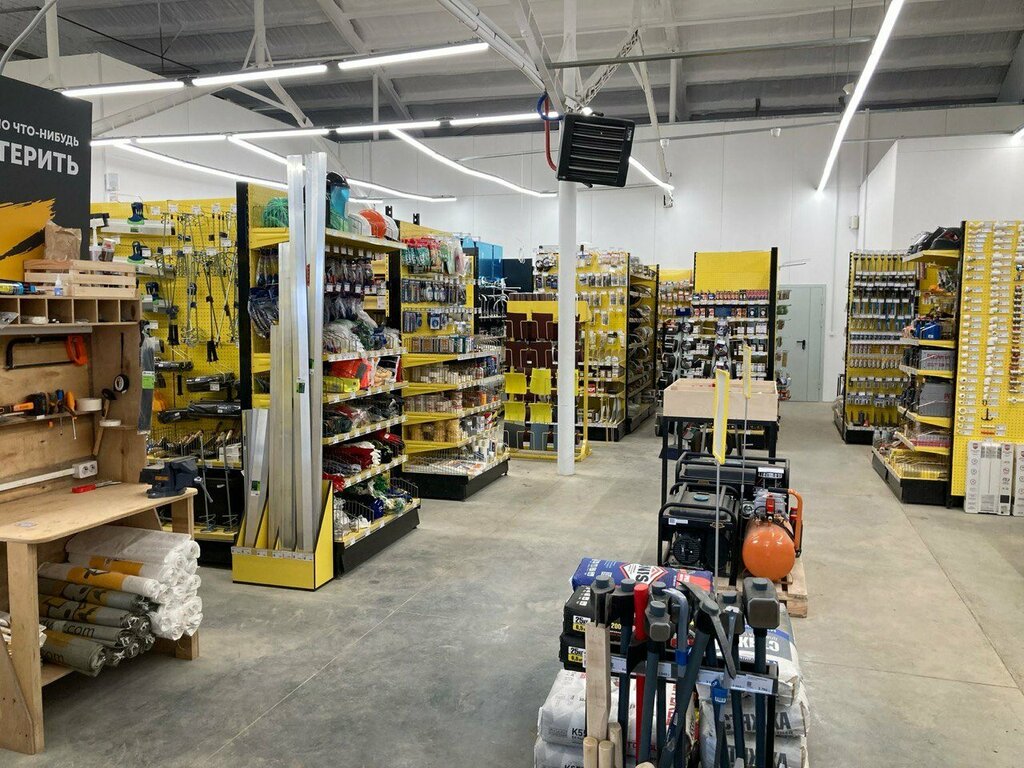 Yapı mağazası Строительный двор, Permski krayı, foto