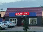 Salam Bro (ulitsa K. Satpayeva No:22), fast food  Şuv'dan (Şu'dan)