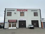 Kolesa. kz отделение автокредита (Smaǵul Sádýaqasov kóshesi No:99А), kredi komisyoncuları  Kökşetav'dan
