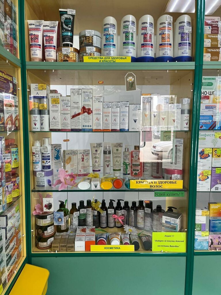 Eczaneler Sirius, Rtişçevo, foto