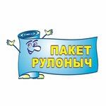 Пакет Рулоныч (Tikhoretskaya ulitsa No:26Ак1), tek kullanımlık mutfak gereçleri  Kazan'dan