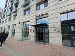 Tamina (Vladimir Radostovets Street No:323А), giyim mağazası  Almatı'dan