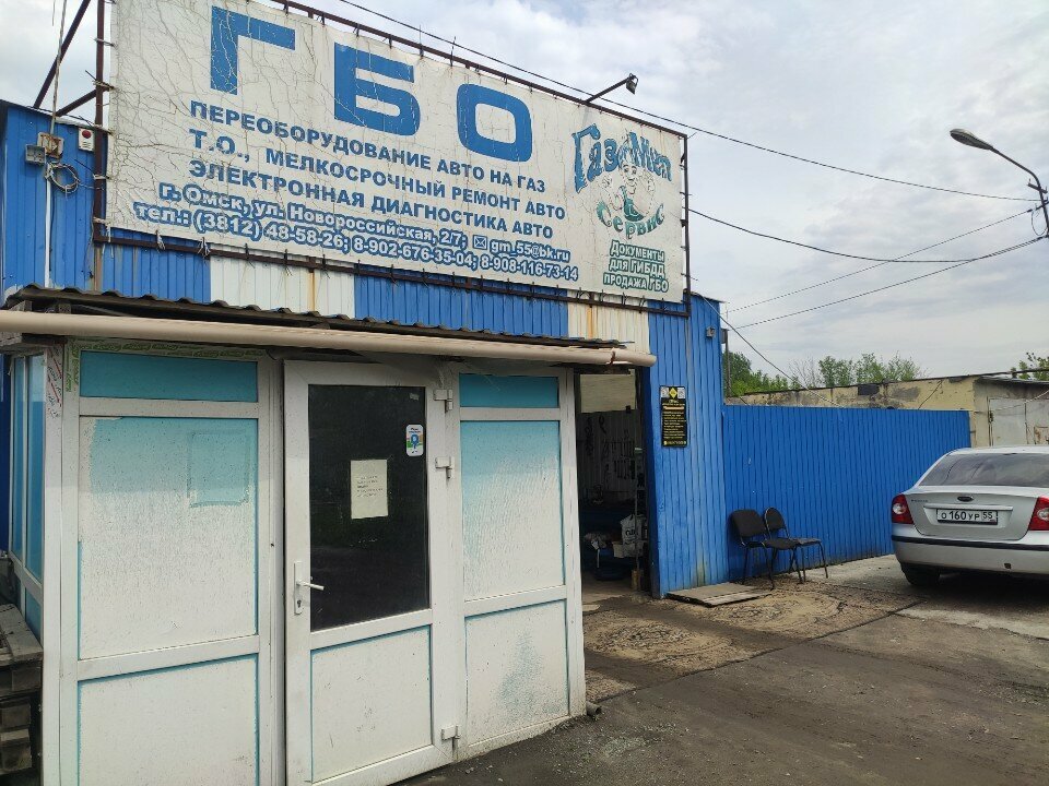 LPG kurulumu ГАЗ Мен Сервис, Omsk, foto