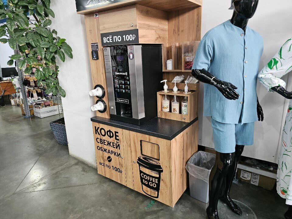 Kahve otomatı Coffee to Go, Irkutsk, foto