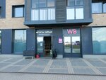 Фрукты-Овощи (ulitsa Vazila Mavlikova No:1), manavlar  Naberejniye Çelny'den (Yar Çallı'dan)