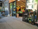 Agro House • აგრო სახლი (Zakaria Paliashvilis Street No:11B), süpermarket  Tiflis'ten