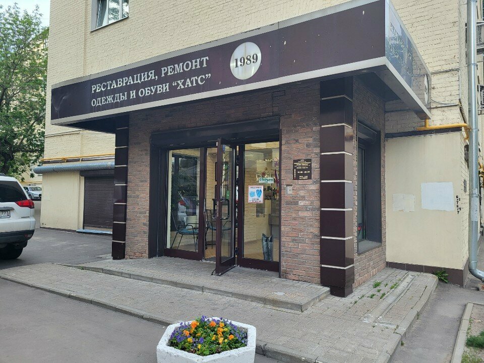Hukuk büroları Аксиома консалт, Moskova, foto