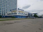 Практик-мебель (Lenina Avenue No:90/2), mobilya mağazaları  Kemerovo'dan