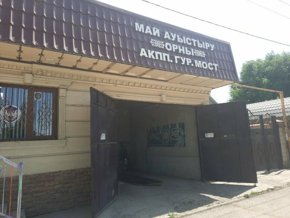 Express yağ değişim noktası Oil Change Place, Çimkent (Şımkent), foto