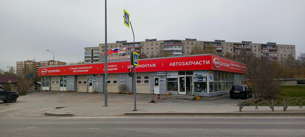 Otomobil servisi Avtokompleks, Tiumen, foto