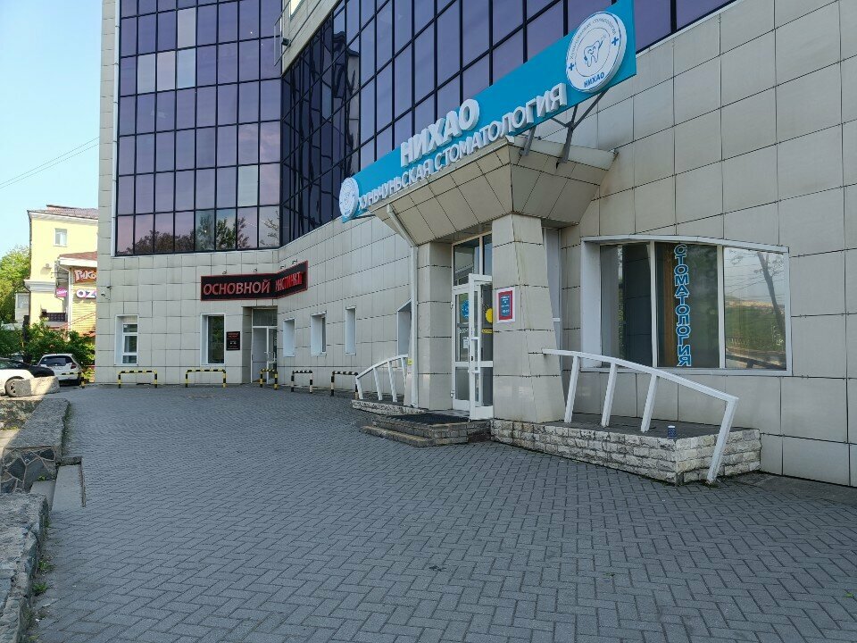 Özel ağız ve diş sağlığı klinikleri ve muayenehaneleri Нихао, Vladivostok, foto