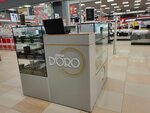 Gamma D'oro (Varshawskaja shasha No:11), kozmetik ve parfümeri mağazaları  Brest'ten