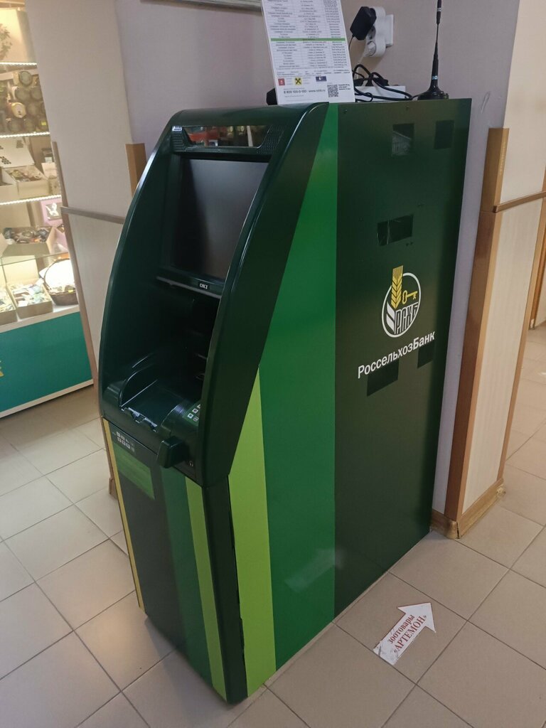 ATM'ler Russian Agricultural Bank, Sakhalinsk, foto