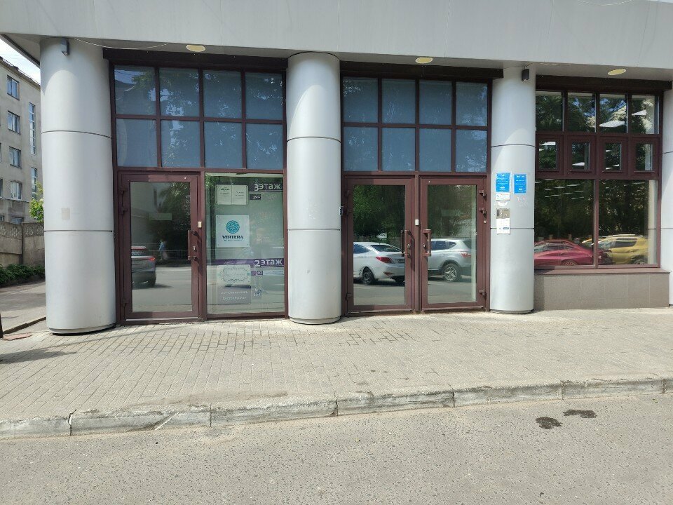 Gazete ve dergiler Редакция газеты Аргументы и факты, Tver, foto