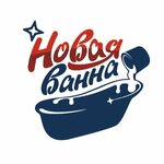 Новая Ванна (Stary Tobolskiy trakt, 5-y kilometr No:3), sıhhi tesisat hizmetleri  Tiumen'den
