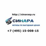 Sinara SP (Yaroslavskoye highway No:4Б), torna işleri  Sergiyev Posad'dan