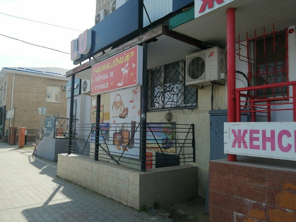 Mefruşat Лутекс, Elista, foto