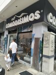 Colchones Comodisimos - La 65 (Antioquia, Municipio de Medellín, Castilla, Carrera 65, 50-12), yatak üreticileri