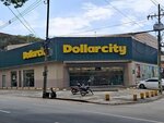 Dollarcity (Avenida Joaquín Borrero Sinisterra No:62-27, Municipio de Santiago de Cali, Santiago de Cali), ev eşyası mağazaları  Cali'den