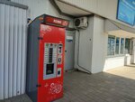 Rosso (Komsomolskaya ulitsa No:124), kahve otomatı  Magnitogorsk'tan