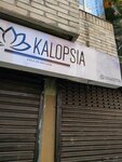 Kalopsia (Antioquia, Municipio de Medellín, La Candelaria, Carrera 40, 47-48), güzellik salonu