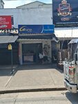 Gane (Valle del Cauca, Municipio de Santiago de Cali, Calle 13, 48-20), elektronik eşya mağazaları  Cali'den