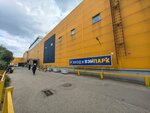 Mangustin (MKAD, 71-y kilometr No:16А, Urban-type Settlement of Putilkovo), oyun makinesi  Moskova ve Moskovskaya oblastından