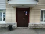 Виртуозы (Kulyova Street No:26), meslek kursları  Tomsk'tan
