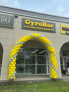 GyroBar (Kostromskaya ulitsa No:1, Vologda), kafe  Vologda'dan