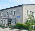 Любимое дитя (ulitsa Fadeyeva No:4), çocuk mağazaları  Niandoma'dan