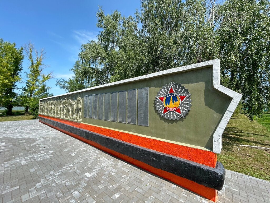 Anıt, heykel Памяти павших в годы Великой Отечественной войны, Saratovskaya oblastı, foto