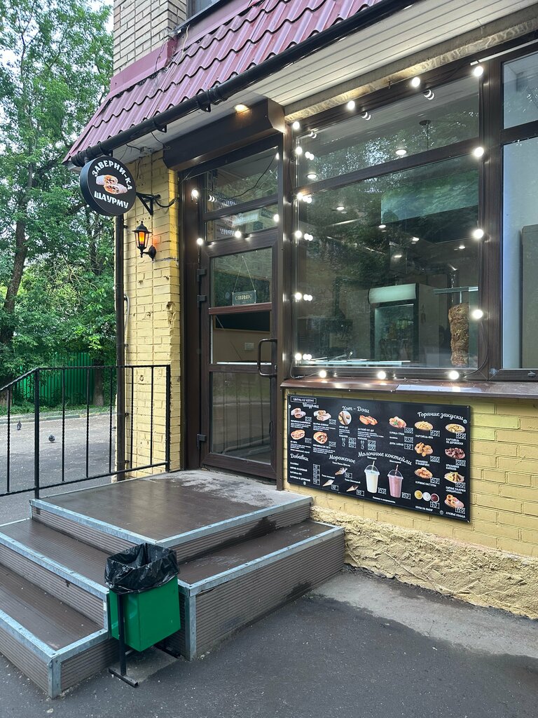 Fast food Wrap the shawarma, Moskova, foto