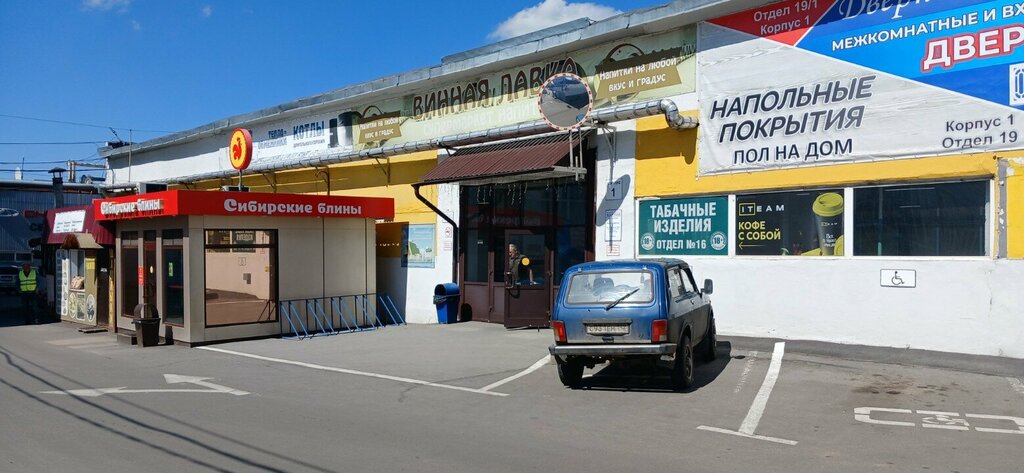 Isı yalıtım malzemeleri Экономичное отопление, Kemerovo, foto