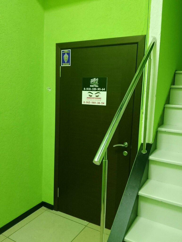 Kaş ve kirpik salonu Ламинирование ресниц, Novorossiysk, foto