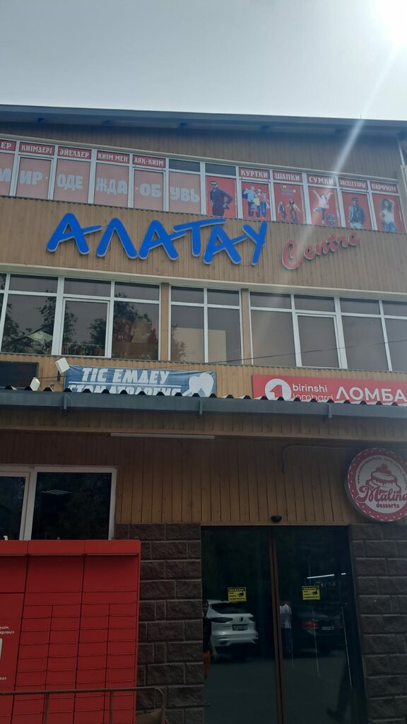 Çocuk giyim mağazaları Студия проката нарядов Diamond, Almatı, foto
