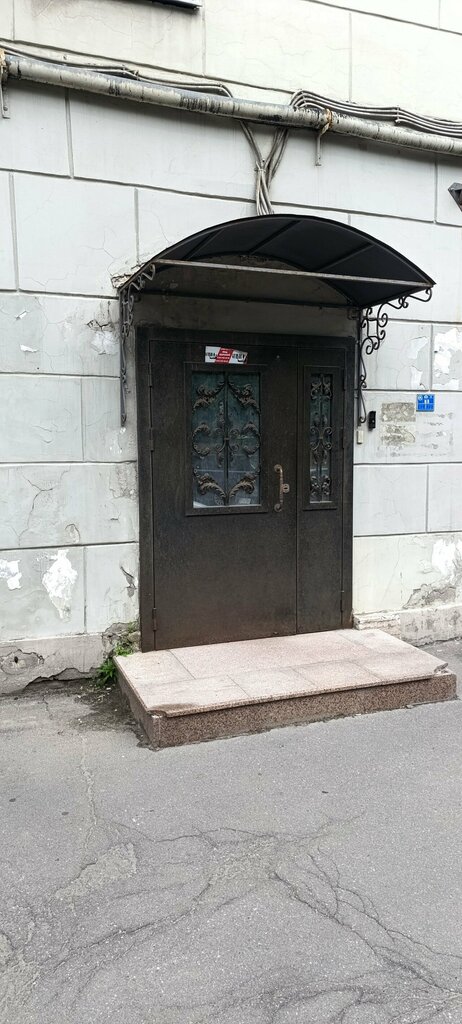Uzmanlık eğitimi Institute of Modern Specialties, Saint‑Petersburg, foto