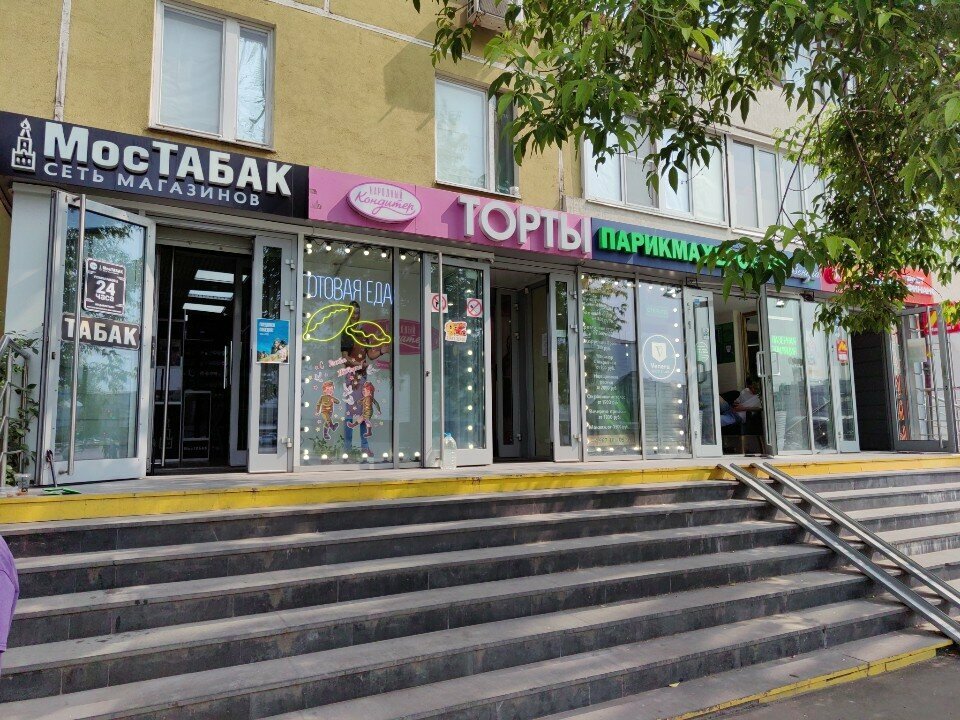 Sağlık kontrolleri DoctorMom, Moskova, foto