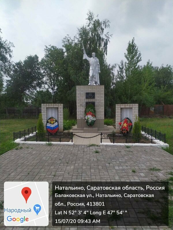 Anıt, heykel Воинам-соотечественникам, погибшим в годы Великой Отечественной войны, Saratovskaya oblastı, foto