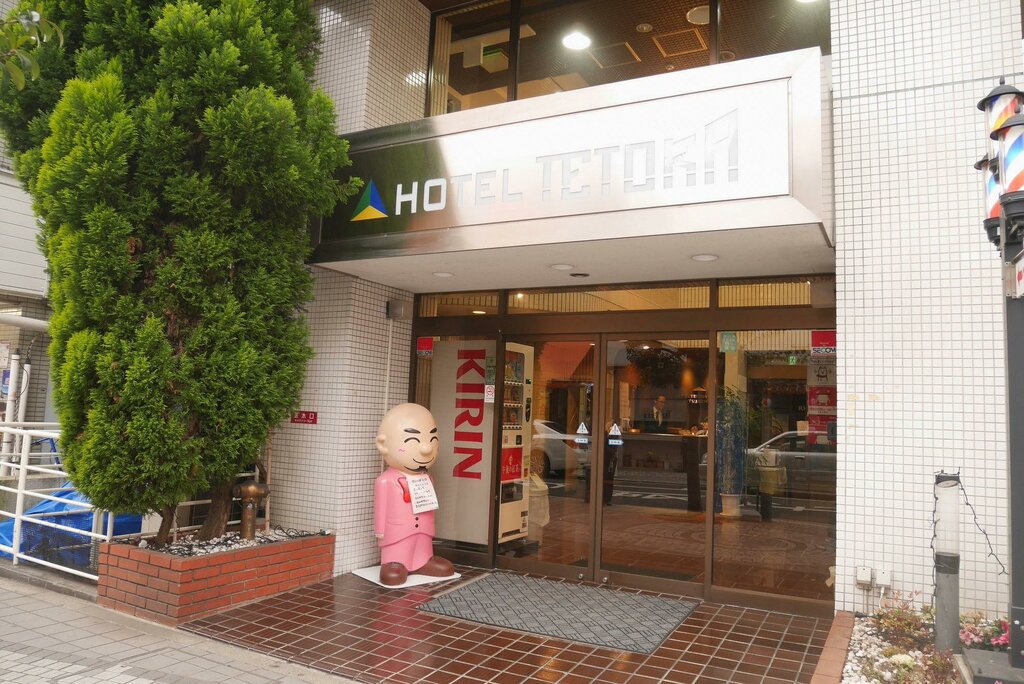 Otel Hotel Tetora Tsurumi, Yokohama, foto
