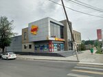 Sut Bulak (Nasirdin Isanov Street No:163/1), yönetim ofisi  Bişkek'ten