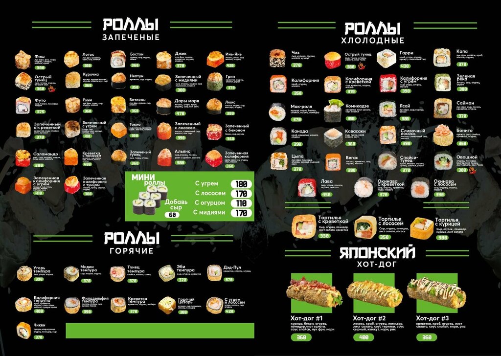 Hazır yemek teslim servisleri Киото, Novoşahtinsk, foto