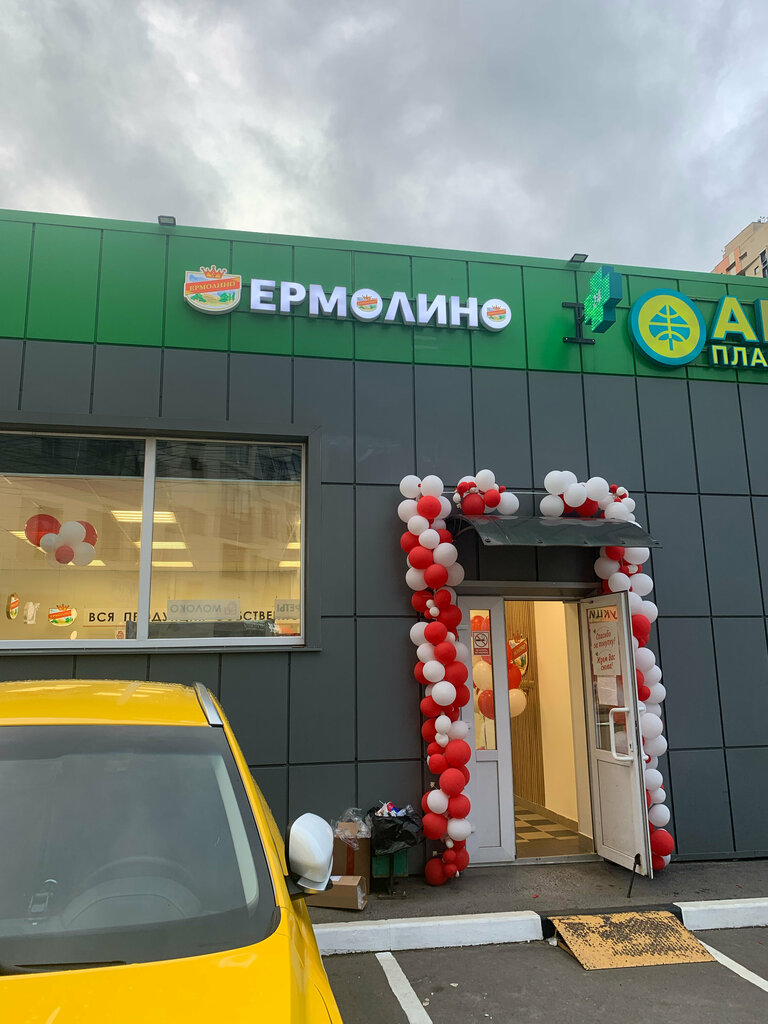 Market Yermolino, Himki, foto